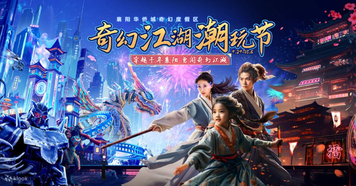 Resor Fantasi Kota Cina Luar Negeri Xiangyang - Klook Indonesia